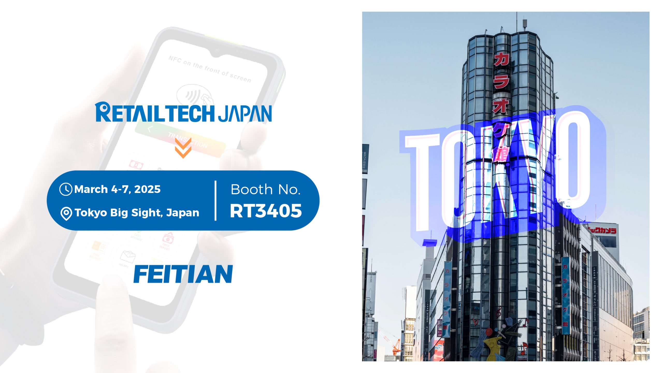 FEITIAN добилась успеха на RetailTech Japan 2025 - PAYMENT&loT
